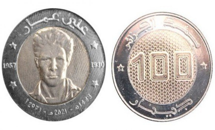 La Banque d'Algérie dévoile la nouvelle pièce de monnaie de 100 DA ...