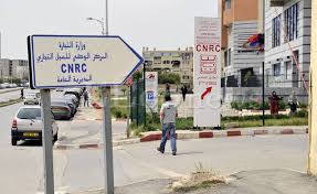 CNRC : le délai de dépôt des comptes sociaux pour l'exercice 2019 ...