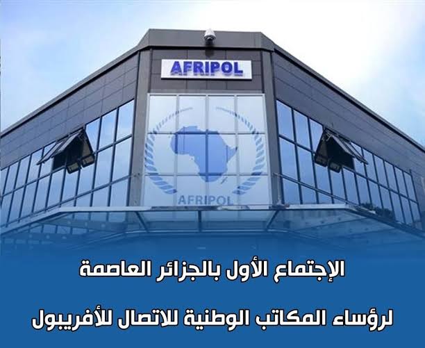 أفريبول : الجزائر تحتضن الاجتماع الأول لرؤساء المكاتب الوطنية للاتصال ...