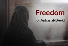 Appels à libérer la détenue palestinienne enceinte, Anhar Al-Deek, des ...