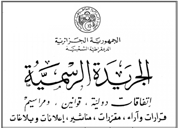 JORADP n°5 -2015 - SGG Algérie