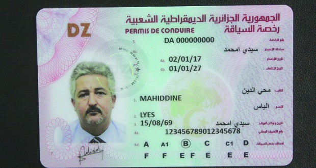 Bedoui : 25.000 permis de conduire biométrique à points délivrés ...